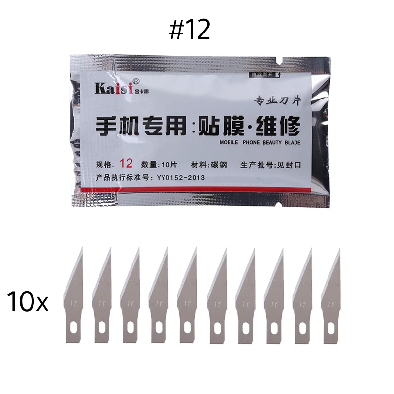 Kaisi Carbon Steel Sharp Blade #12 10x – شفرة من الفولاذ الكربوني ...